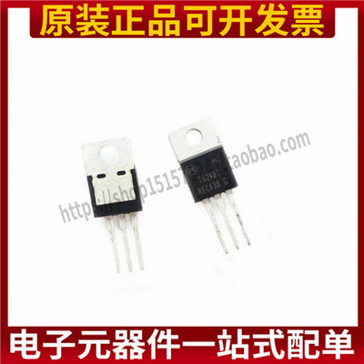 MC7824BT 7824BT MC7824BTG 直插 TO-220 IC芯片 全新原装