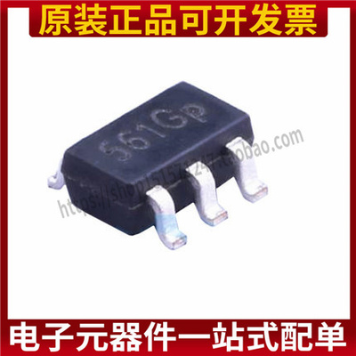 全新原装进口 TP1561A-TR 贴片 丝印561G 运算放大器 封装SOT23-5
