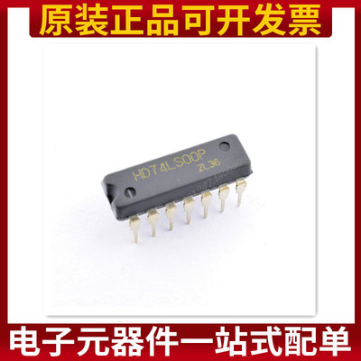全新原装进口 HD74LS00P 74LS00 直插DIP14 四路2输入正与非门