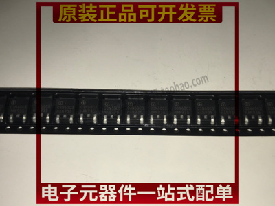 原装现货 SPD03N60C3封装TO-252-3 MOS管分立器件电子元器件