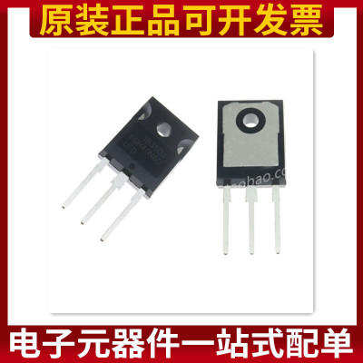 场效应IGBT管 FGH40N60 UFD 40N60 40A/600V TO247 原装正品