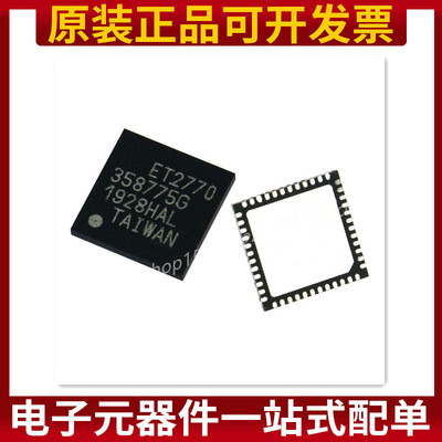 全新原装 TC358775XBG 358775XBG BGA64 视频桥接器芯片 TC358775