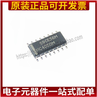 CD74HC4050M96 HC4050M 封装 SOP-16 逻辑集成电路IC