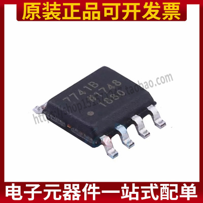 AD7741BRZ-REEL7 7741B AD7741B贴片SOP-8转换器芯片