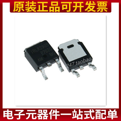 贴片 IRLR2905TRPBF TO-252-3 N沟道 55V/42A 原装正品