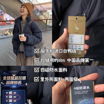 iamstudio 四级防泼水 进口白金级白鸭绒8219两面穿保暖羽绒服