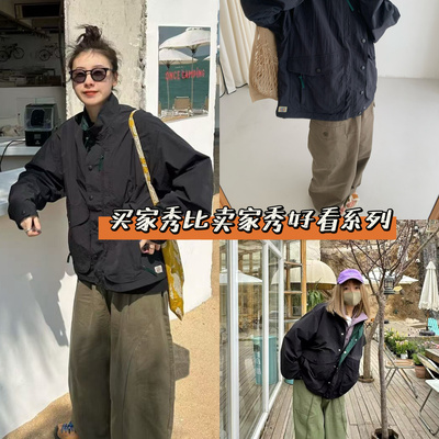 iamstudio 毒家定制款撞色内里短款风衣外套 6850长期主义外套