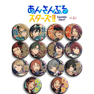 ES偶像梦幻祭吧唧应援款动漫徽章二次元周边knights红月Trickstar