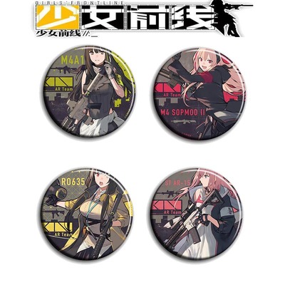 少女前线Girls Frontline动漫徽章58mm胸章二次元周边吧唧挂件B款