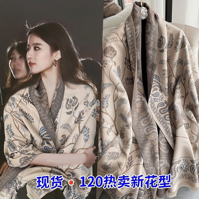 Airconditionedroomshawlwo