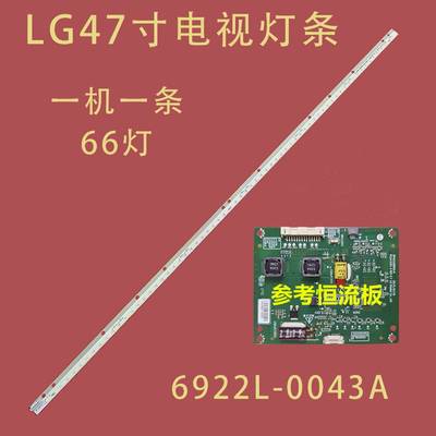 适用三洋47CE923LED液晶灯条6922L-0043A 6916L1009A屏LC470EUN带