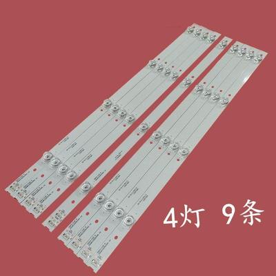 适用东芝55U6780C液晶灯条GIC55LB87-3030F2.1-V0.1 55HR330M04A5