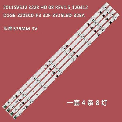 三星UA32EH4000R UA32EH4080R液晶灯条2011SVS32 3228背光灯8灯4