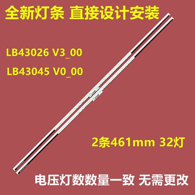 适用索尼KD-43X7000E背光灯条4-595-780 NLAW20450液晶电视32灯带