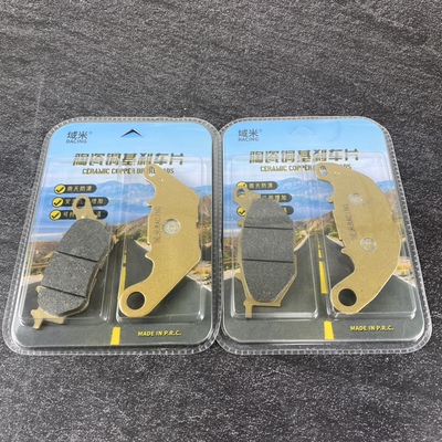 域米陶瓷刹车片 适用雅马哈NMA155 XMAX300 前后碟刹皮改装制动片