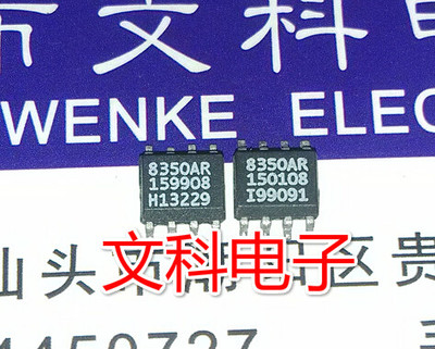 二手放大器 原装拆机贴片 AD8350AR15 可直拍 SOP8封装