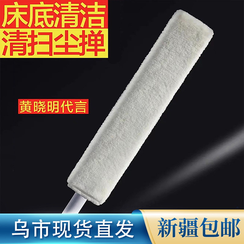 新疆包邮大卫除尘掸家用床底灰尘清洁打扫吸尘清理加长静电鸡毛掸