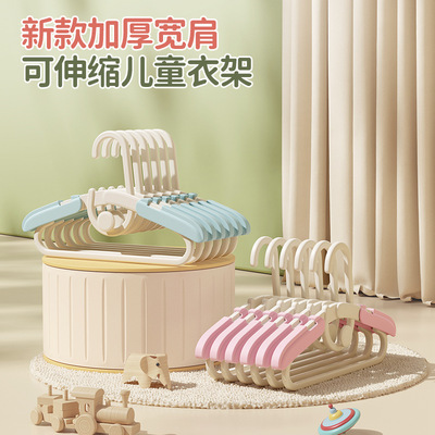 儿童衣架新款加粗宝宝多功能无痕衣挂衣撑防滑衣服架伸缩婴儿