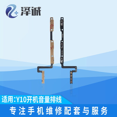 优品配排线Y10Y20Y30Y53S