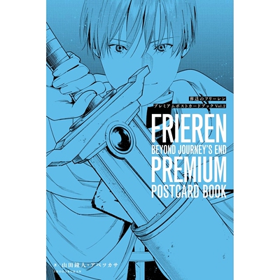 预售 葬送的芙莉莲 明信片书 2 FRIEREN PREMIUM POSTCARD BOOK2 葬送のフリーレン