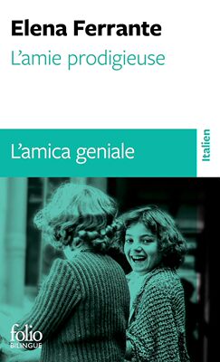 现货 L’amie prodigieuse. L’amica geniale