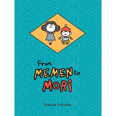 现货 吉竹伸介新作 从梅门到莫里 儿童绘本 二胎姐弟家庭教育 英文原版 From Memen to Mori