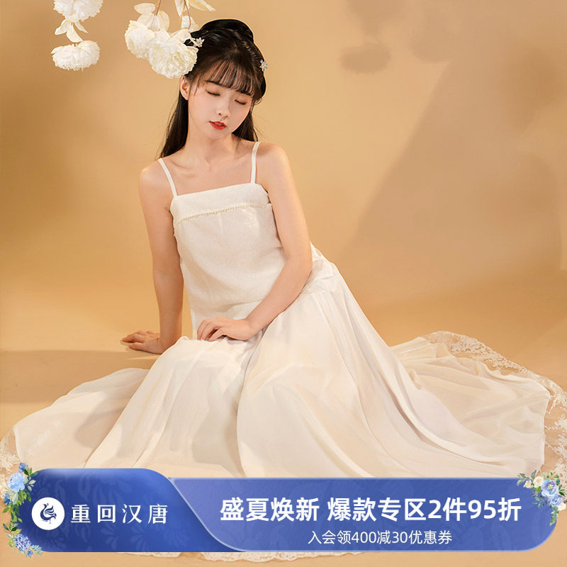 重回汉唐汉服秋装女白芷传统日常薄襦裙内搭半身裙防走光打底衬裙
