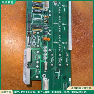 可维修【按现状出】原装拆机ILLUMINATOR & OPTICA