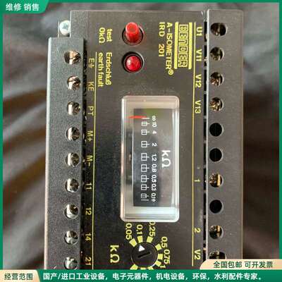 可维修德国本德尔A-ISOMETER IRD201绝缘检测仪，拆机