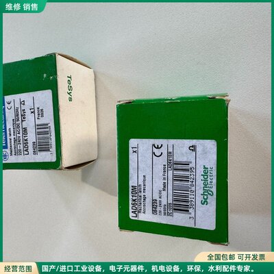 可维修施耐德CLIPSAL梅兰日兰墙壁开关订货号LAD6K10M断