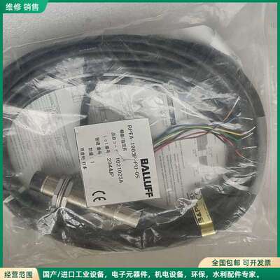 可维修BALLUFF RPEA-1803P-PU-05 感应器