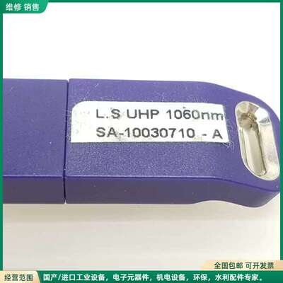 可维修Lumenis HIGH SPEED LightSheer 1060nm SA-10030710-A UNI