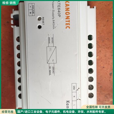 可维修上海正爵电源模块KTE640P，正品拆机，实物如图所示，30