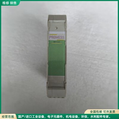 可维修PROMESS以太网模块 Ethernetmodul SP