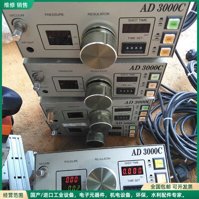 可维修岩下AD3000C 点胶机 注胶器，实物拍摄/拆机件通电点亮