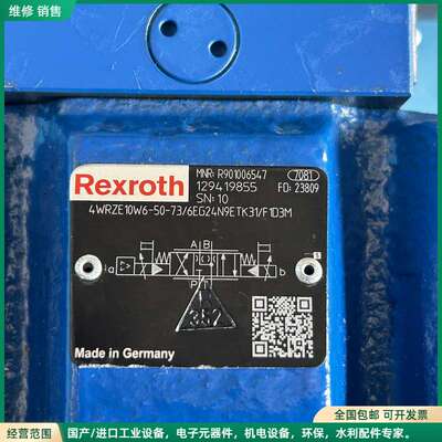 可维修R901006547 4WRZE10W6-50-7X/6EG24N9ETK31/F1D3M，