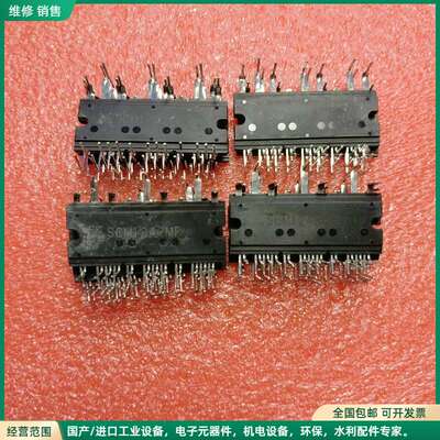 可维修SCM1242MF SCM1101M SCM1292MF S