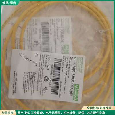 可维修MURR穆尔连接线7000-88001-0500200，全新