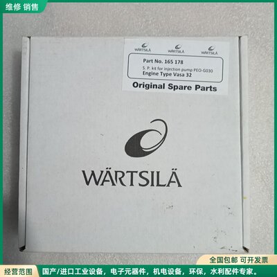 可维修WARTSILA Vasa32 R32高压油泵修理