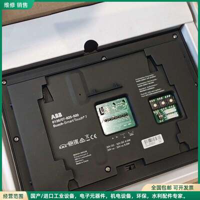 可维修ABB Busch-SmartTouch 7寸触摸屏，型号6