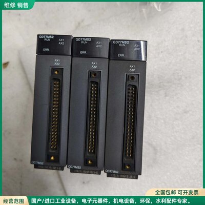 可维修三菱 QD77M
