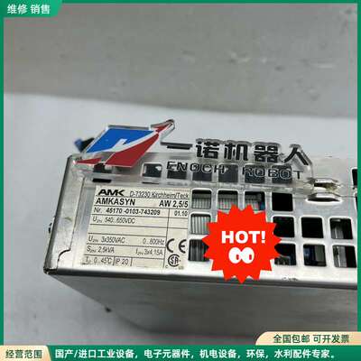 可维修AMKASYN AW2.5/5