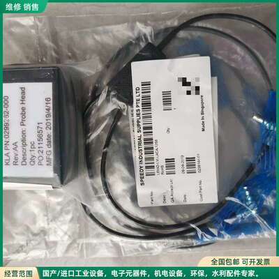 可维修全新Vendor: SHIPELE