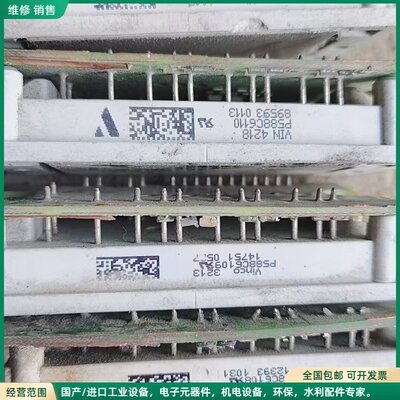 可维修P588C6108