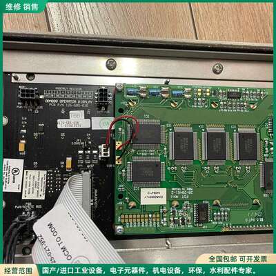 可维修TYCO 防火系统OCM-800 Operator DISP