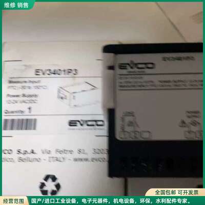 可维修EV3401P3 一台 全新原装正品