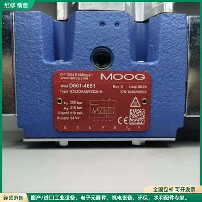 可维修MOOGD661-4651G35JOAA6VSX2HA伺服阀
