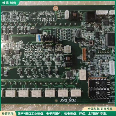 可维修COD203A外部端子板7551660U，拆机件功能好用。