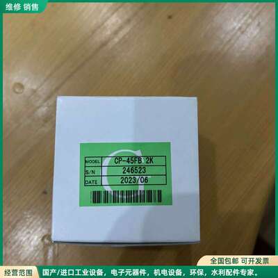 可维修CP-45FB 2K，日本MIDOR电位器，最后1个，全新原