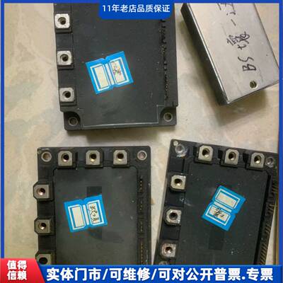 议价7mbp75ra120 50ra120 50jA120等IG